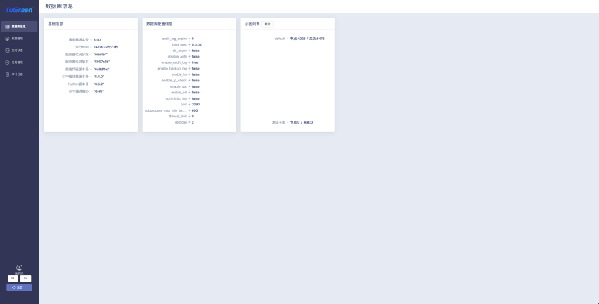 TuGraph Browser 用户使用说明.md - 墨天轮文档
